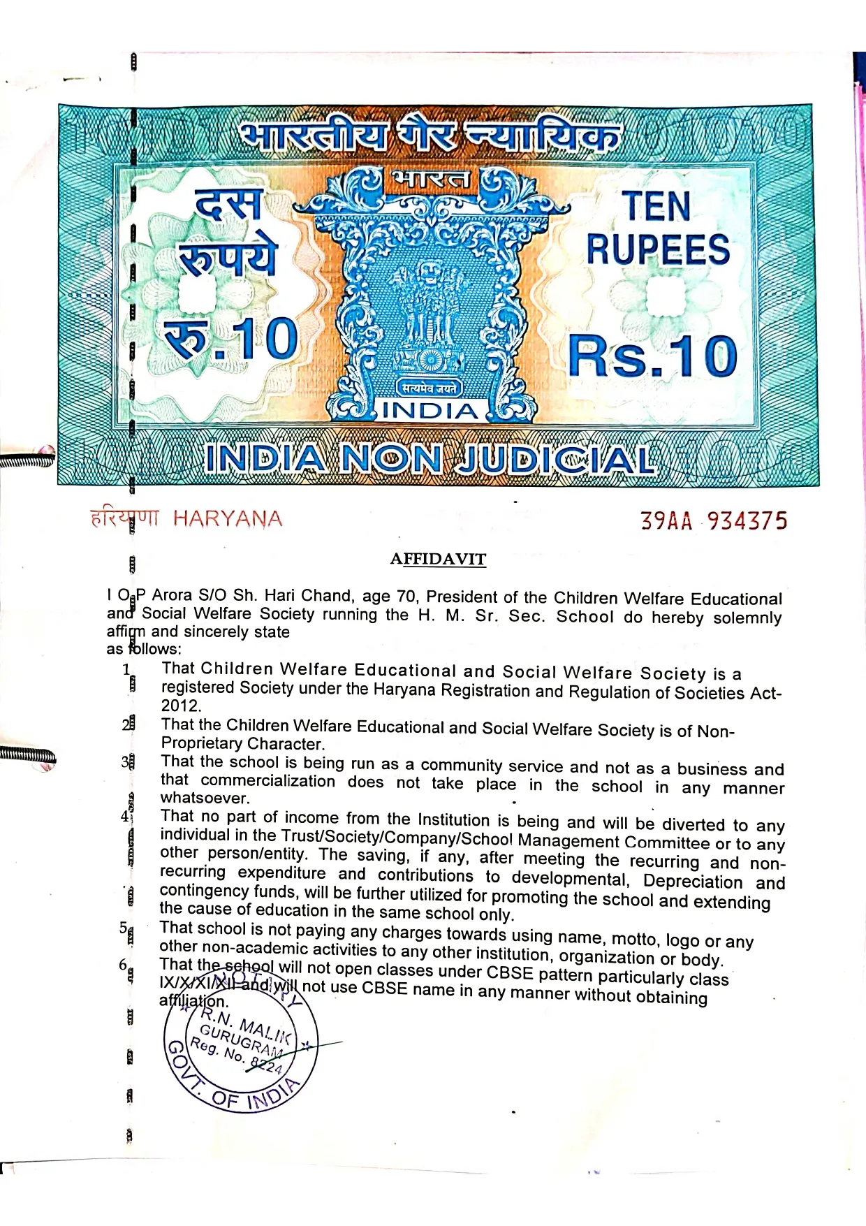 Non Proprietary Affidavit – H M SENIOR SECONDARY SCHOOL